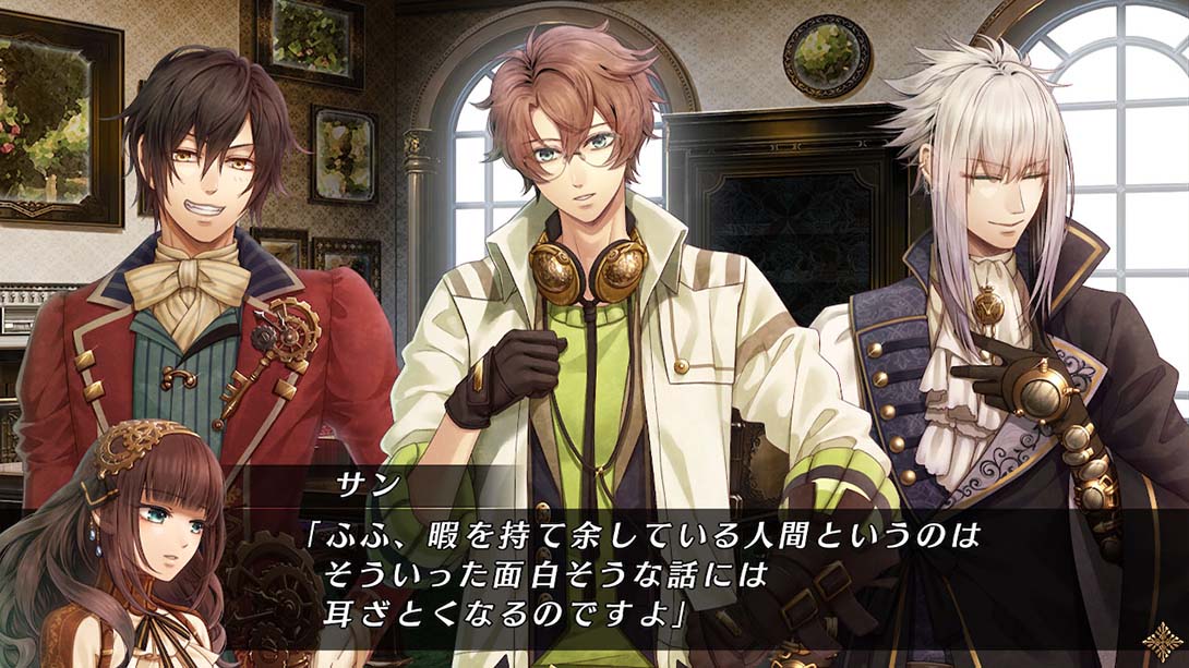 彩虹的花束 Code Realize|日语|xci|1.0.0|switch下载_switch520